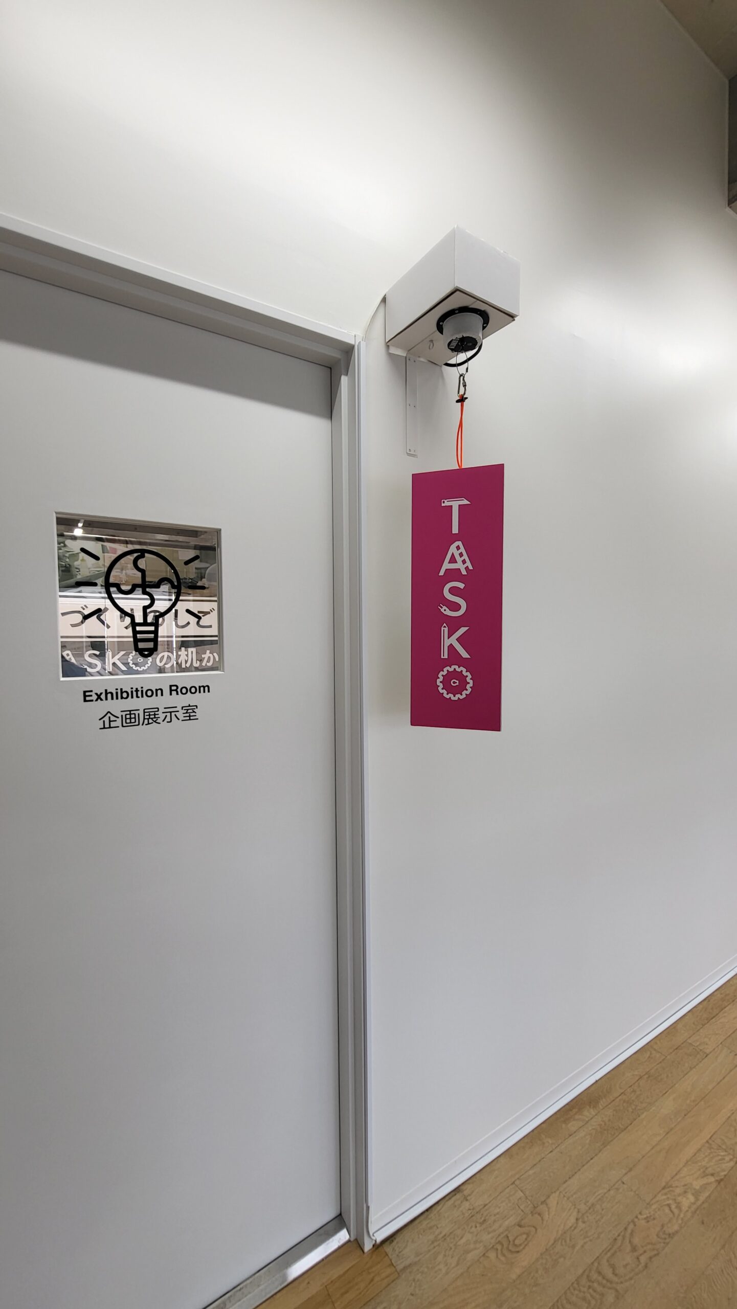2024/02/25 ものづくりのしごと展～TASKOの机から～ in IMAGINUSと秋葉原店 | 明和電機イベントレポ